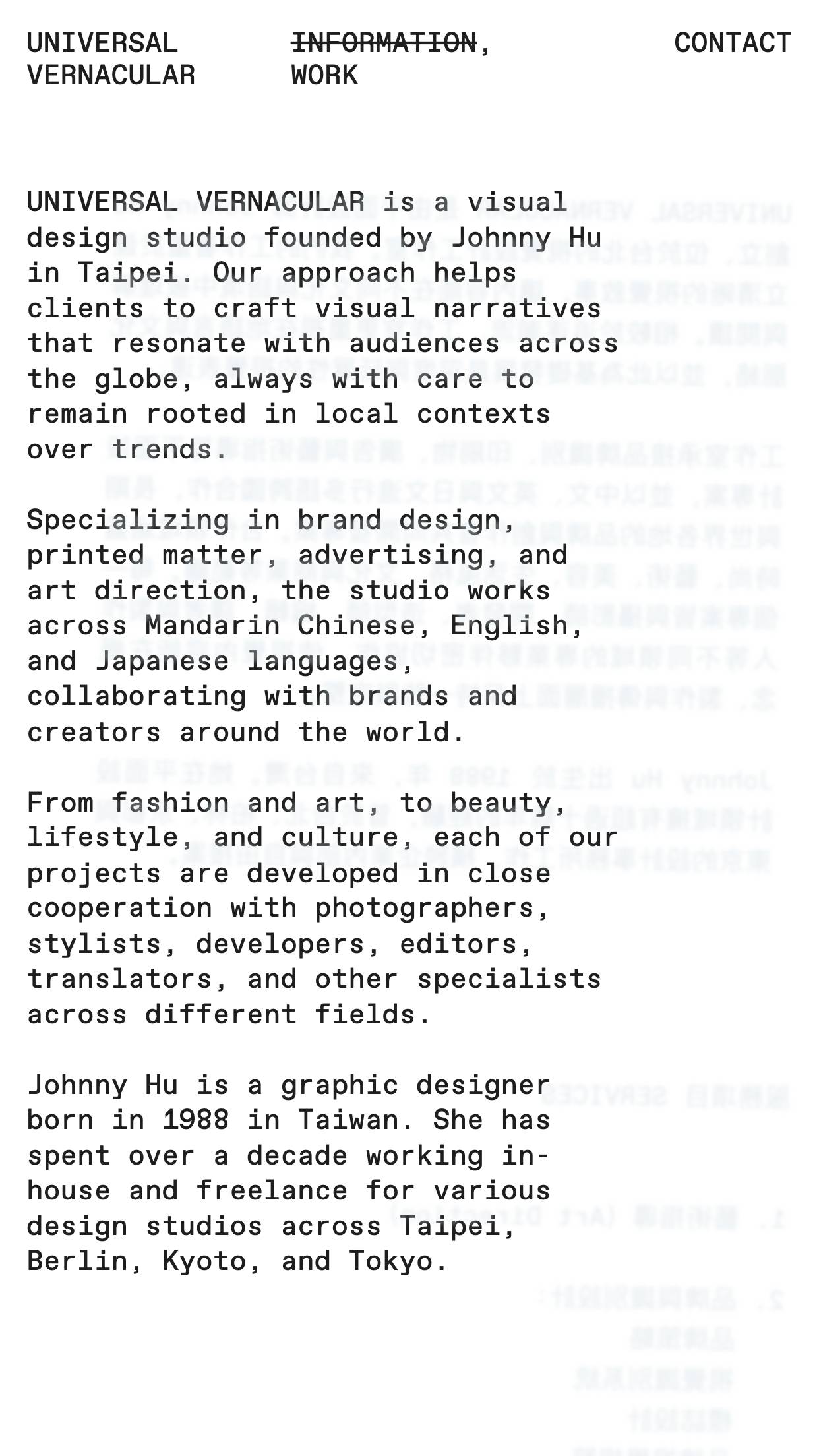 Universal Vernacular – Klikkenthéke