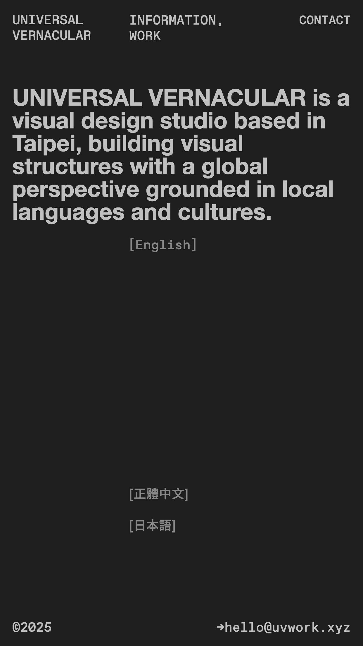 Universal Vernacular – Klikkenthéke